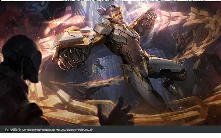 3DMAX启动界面如何设置?