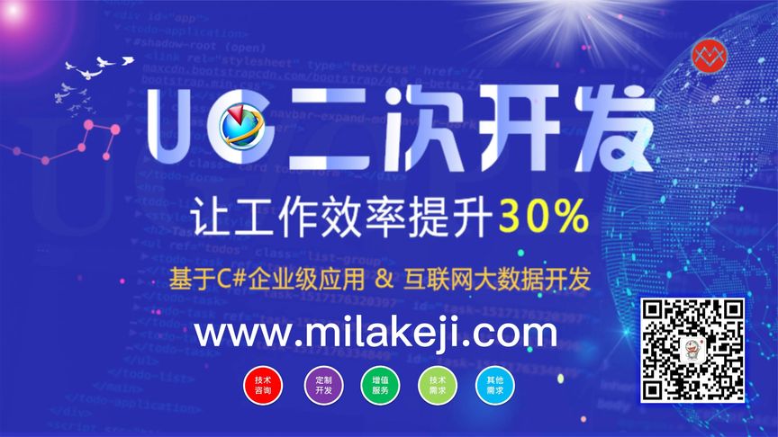 ug二次开发定制,nx8.5-12