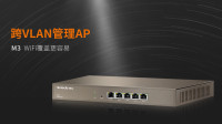 AC控制器如何进行无线配置下发?