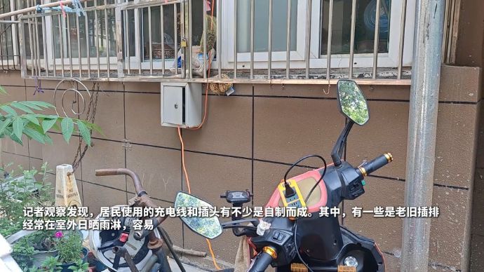 果然视频丨电动自行车进楼入户屡禁不止,“飞线充电”隐患重重