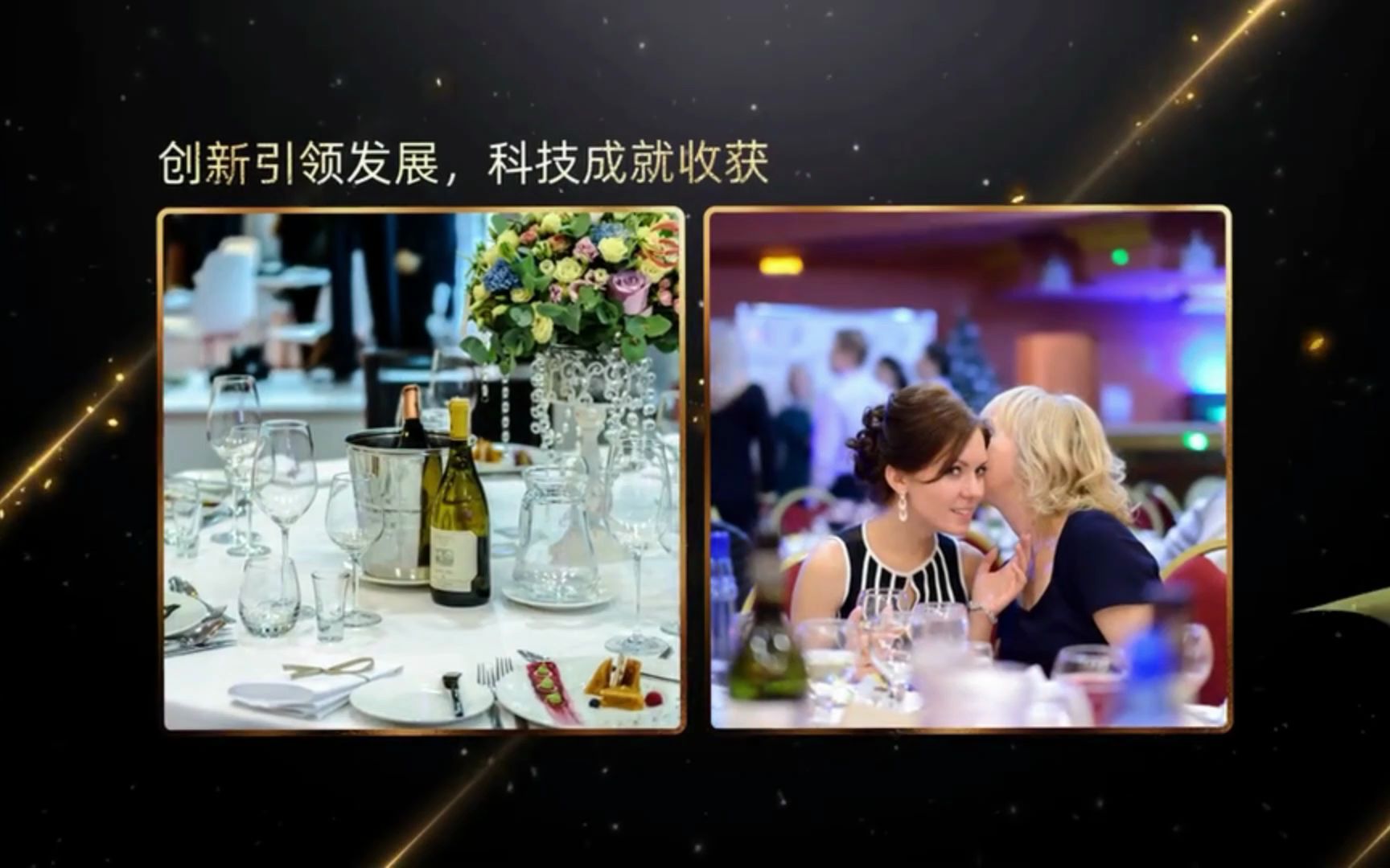 年会创意倒计时开场视频-完整版来啦!