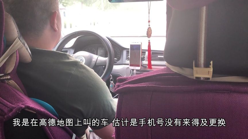 今天去电信营业厅注销电话卡,回来的时候打车,被司机教训了一顿