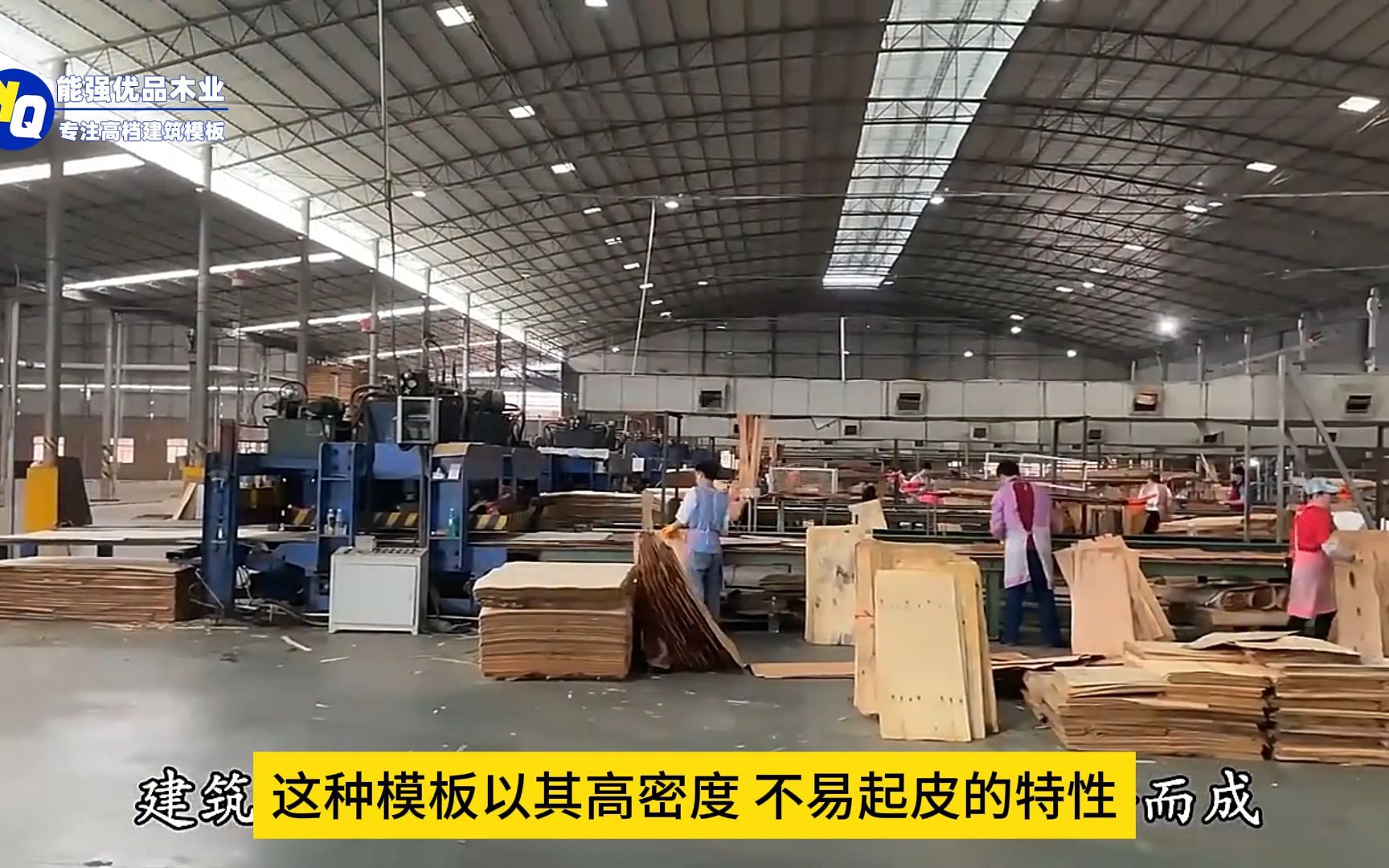 黄石建筑模板生产厂家,建筑覆膜板供应,密度高不起皮