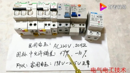 电压飙升,过欠压保护器不起作用?分不清这3点,很多电工接错线