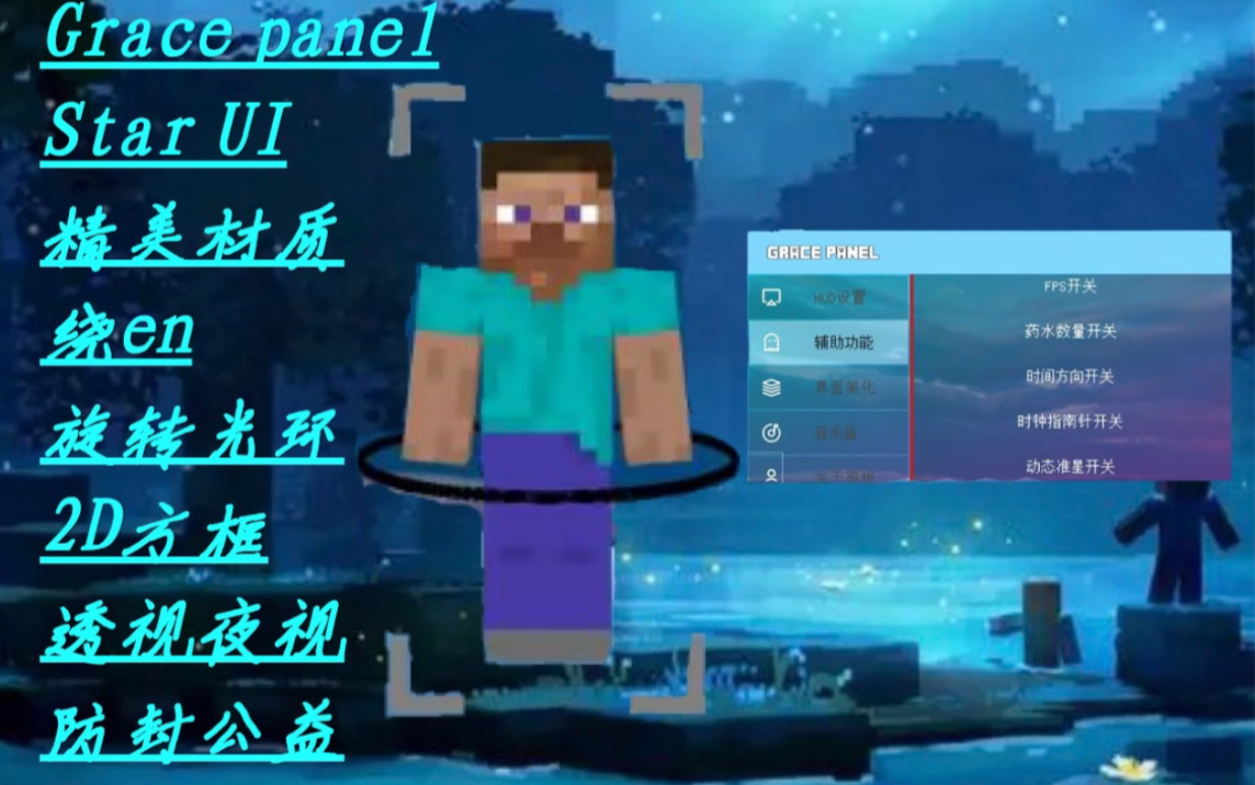 花168定制的2.5无脑客户端EndFalse2.0ios/安卓,功能悉数,材质丑陋,...