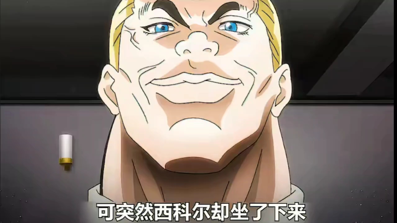 刃牙:爆米花竟然只吃牛排和红酒就能治愈自己的伤口