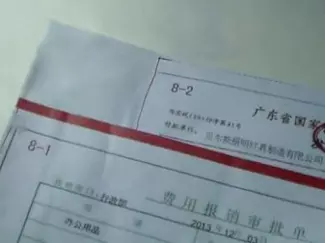 04_票据粘贴方法【更多资料请登录 会计学堂acc5