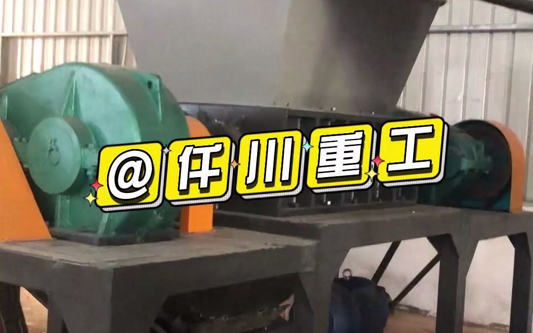 废旧冰箱拆解回收设备,报废冰箱破碎分选生产线运行过程