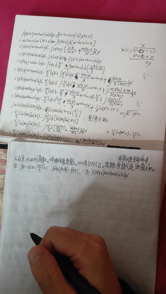 #HLWRC高数#我参悟天道创造不定积分∫(3x²+1)arctanxlnxdx,高维...