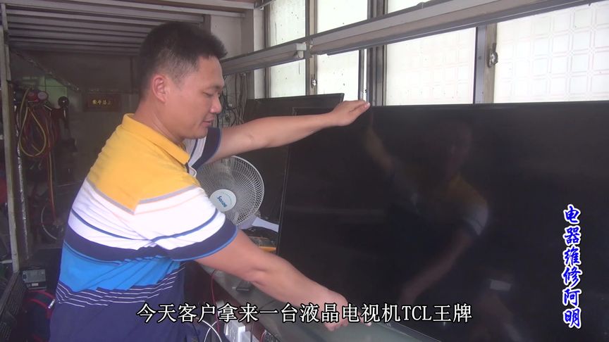 液晶电视指示灯亮不开机,阿明拆开准备检查就发现这个东西有问题