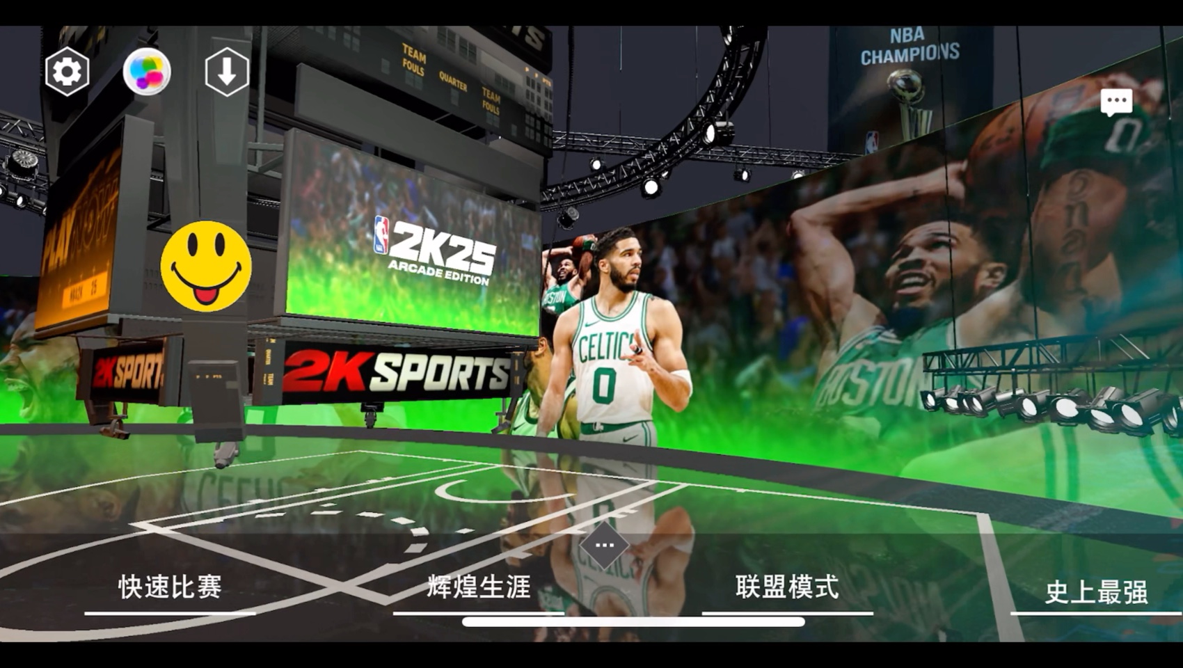 NBA2K25ios手游直装如何跳过授权码教程