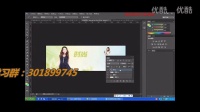 PS学习PS合成PS艺术字体PS标题设计排版PS淘宝宝贝首页图