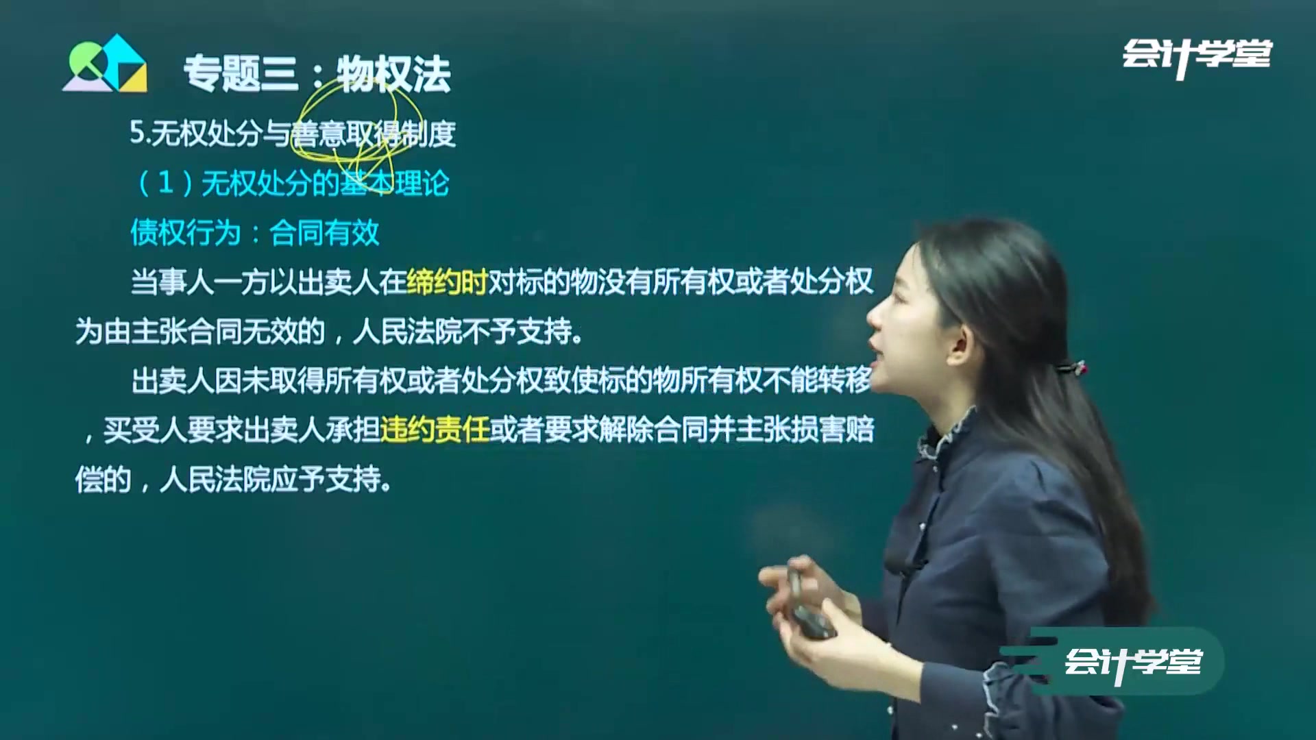 什么是cpa审计_cpa审计知识点_cpa审计免费课程