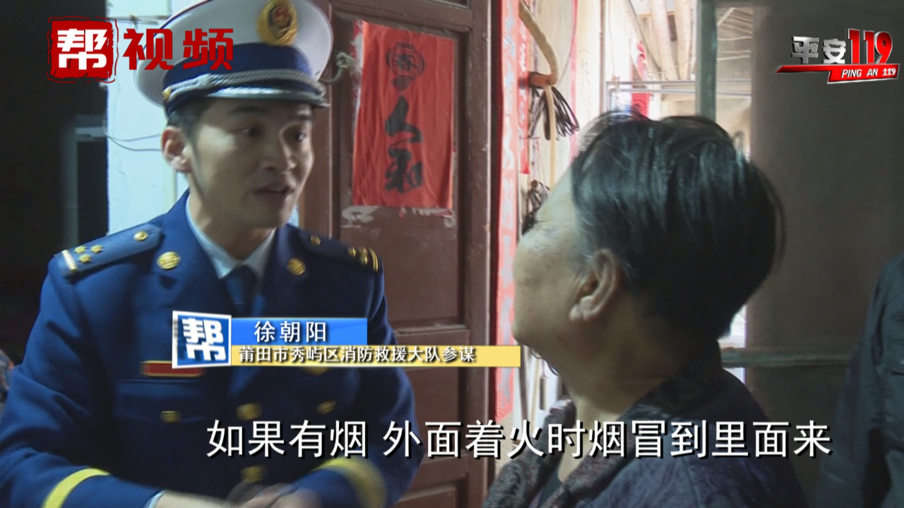 消防意识不能少!消防员挨家挨户排查安全隐患
