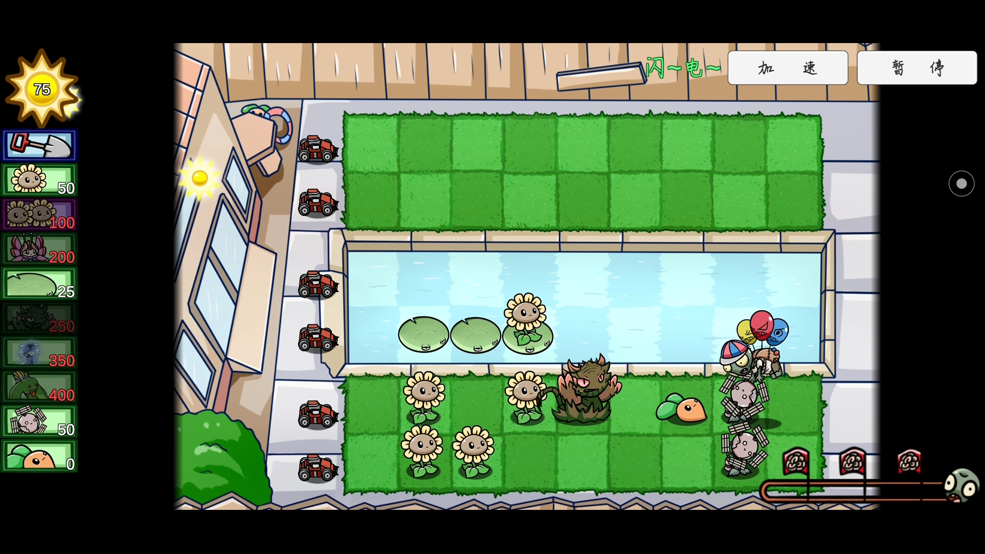 BT版最新教程闪~电~关卡教程(只丢一车)