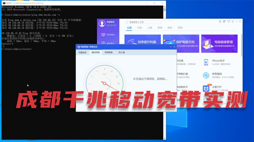 成都移动1000mbps千兆带宽实测效果 电信换移动