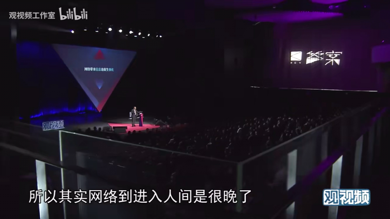 网红教授谈手机对日常生活的影响