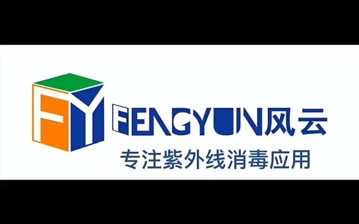 厂家定制防水光氧灯光催化光解臭氧废气处理灯防爆紫外线消毒灯管