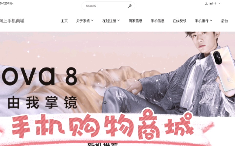 计算机毕业设计源码论文php毕业设计源码php作业php商城源码手机...