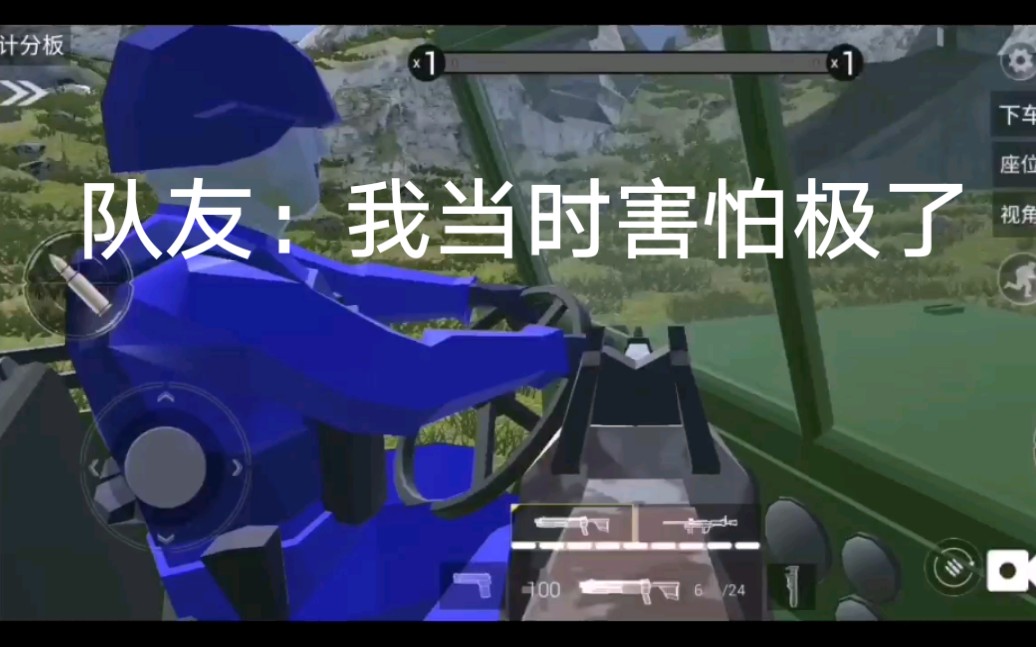 战地模拟器:双方各5人岛屿地图挑战