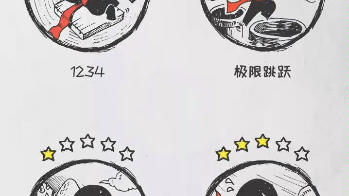 为了玩这个游戏,我下了多少快看漫画和知乎?