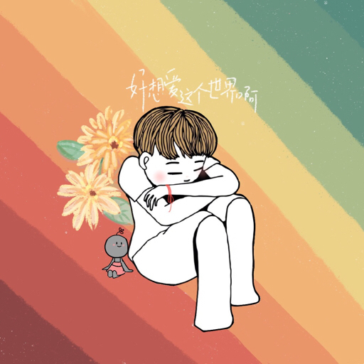 两枚柚子 
