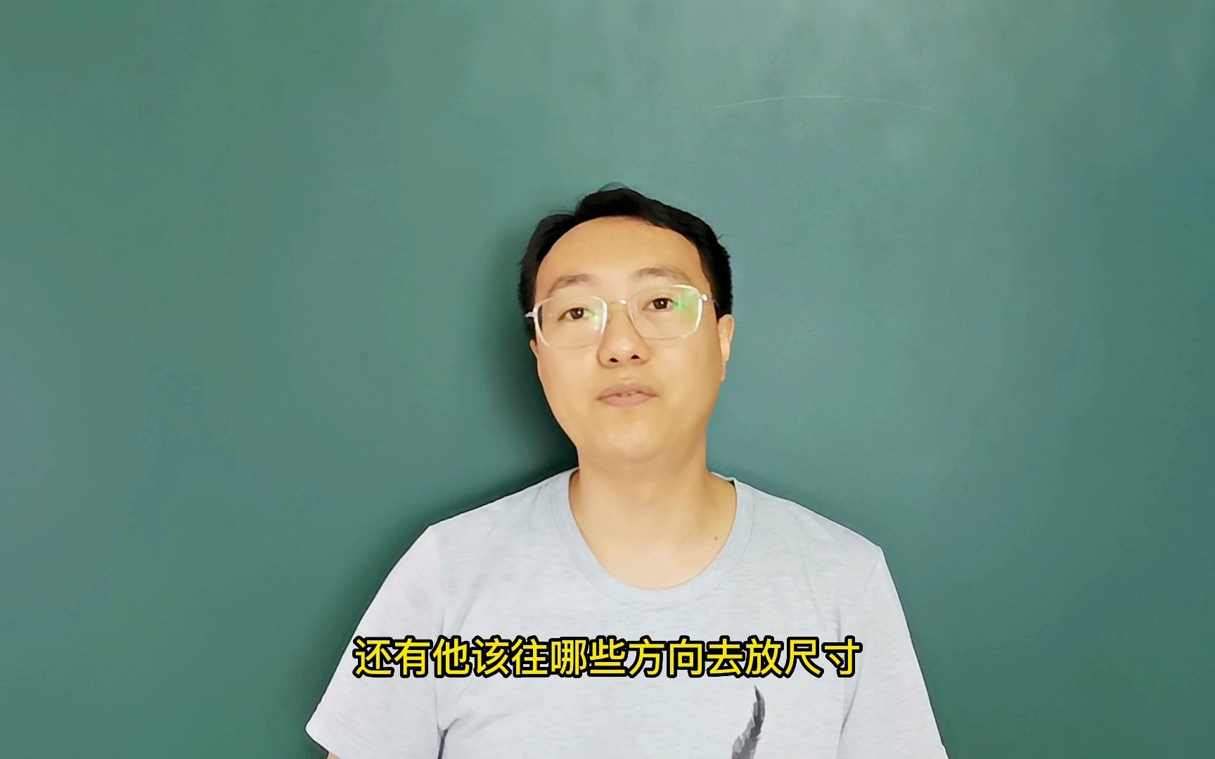纸样放码怎么放的?搞清楚这些问题后,增码缩码就太简单了