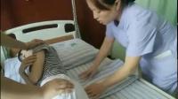 胸腰椎骨折患者正确翻身及使用便盆