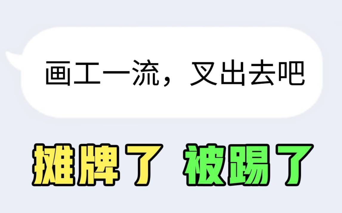 【你号没了第六弹】当QQ官方又又又²潜入群聊.