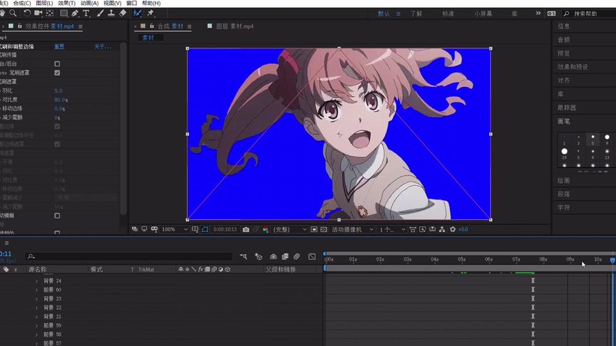 【零基础AE】ROTO 笔刷抠像:3分钟将好看的小姐姐抠出来