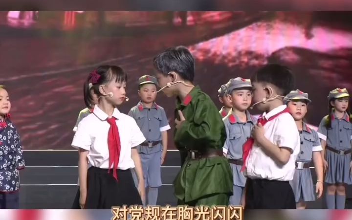 红色主题少儿情景剧朗诵《爷爷带我看红船》红色主题少儿情景剧朗诵...
