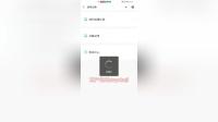 微信支付商业版延迟结算提交多次维持原判|已解决