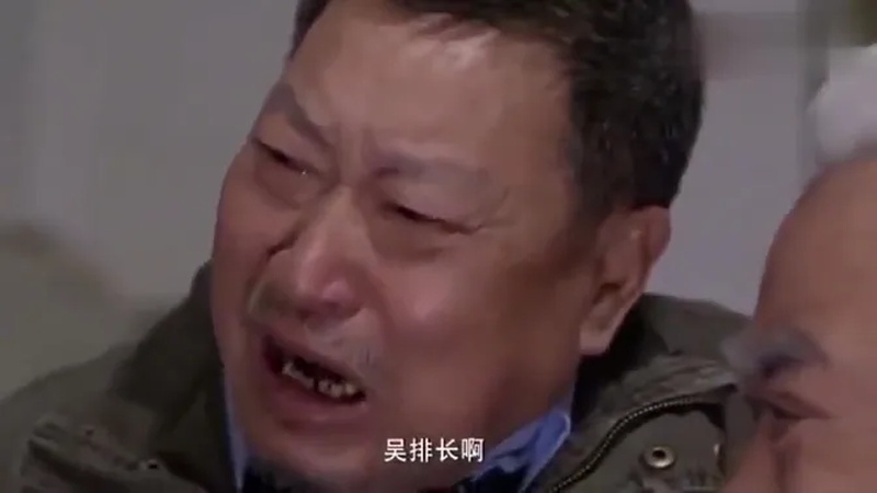 信访局长:老首长的生活很艰苦,部下找到他后大哭:国家会管的