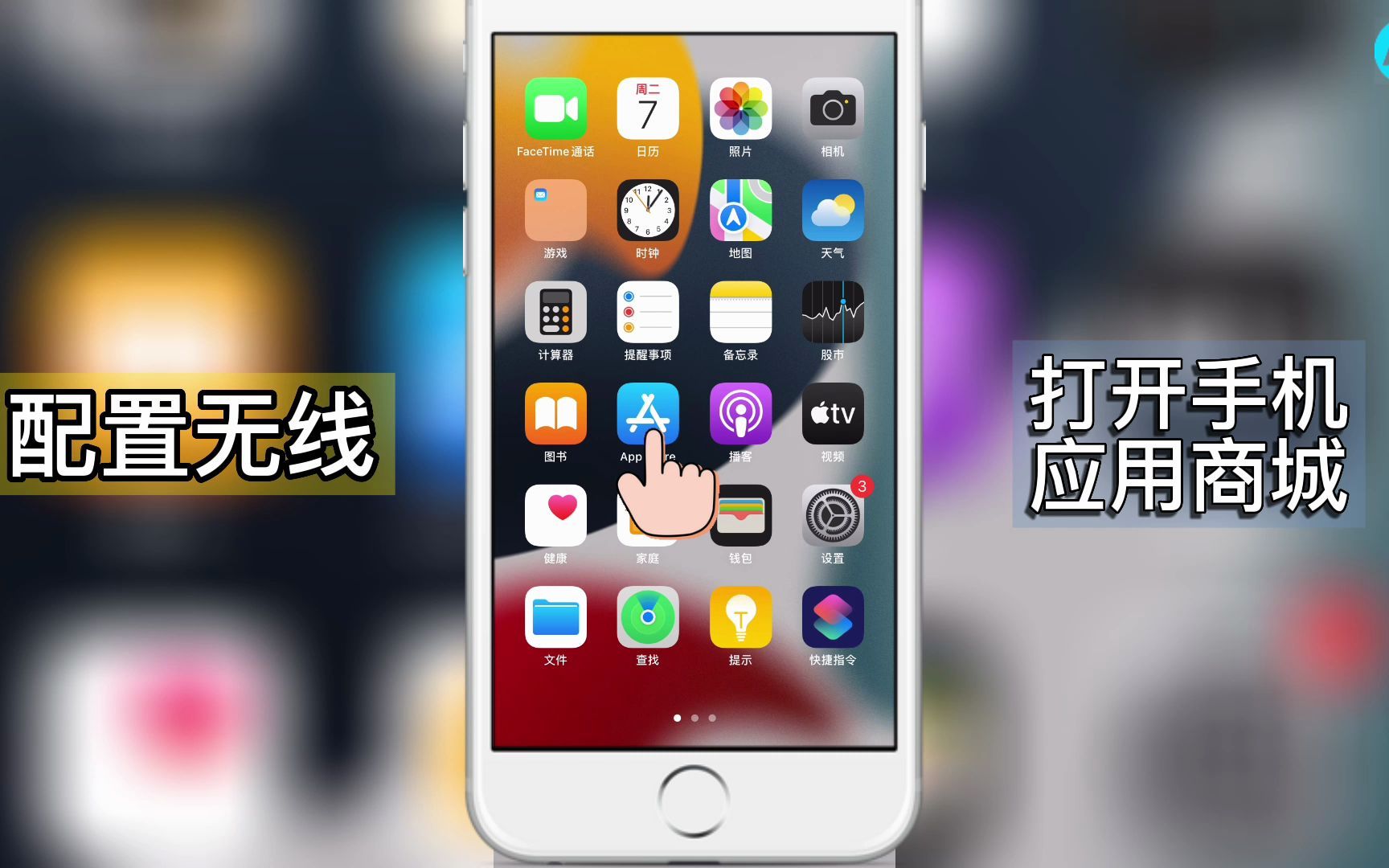 HP打印机 smart配网教程