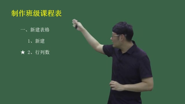 小学信息技术面试试讲