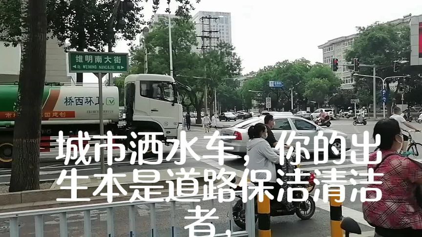 洒水车请合理安排你的作业方式方法