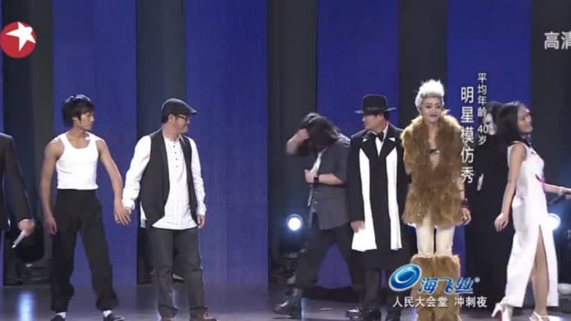 明星模仿秀,众多巨星云集,瞬间惊艳全场丨达人秀