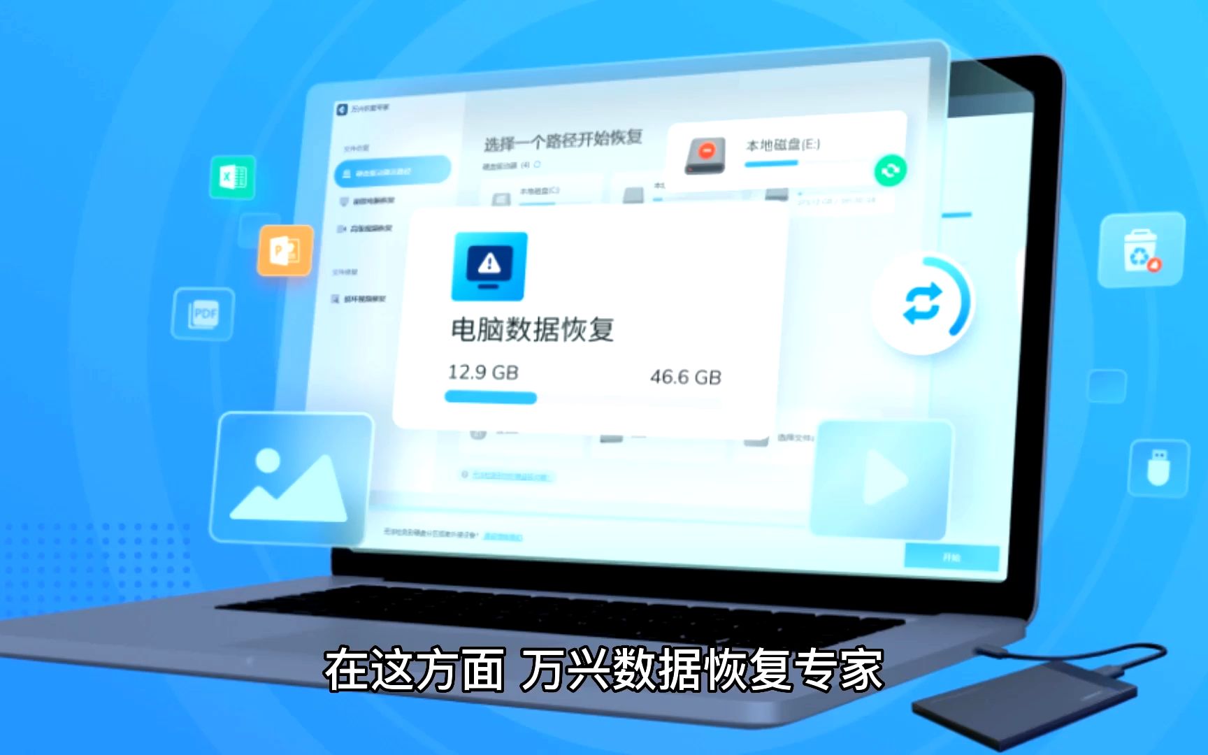 ...的文件按时间,u盘的图片被误删除 怎么找回,u盘数据误删恢复已被覆盖