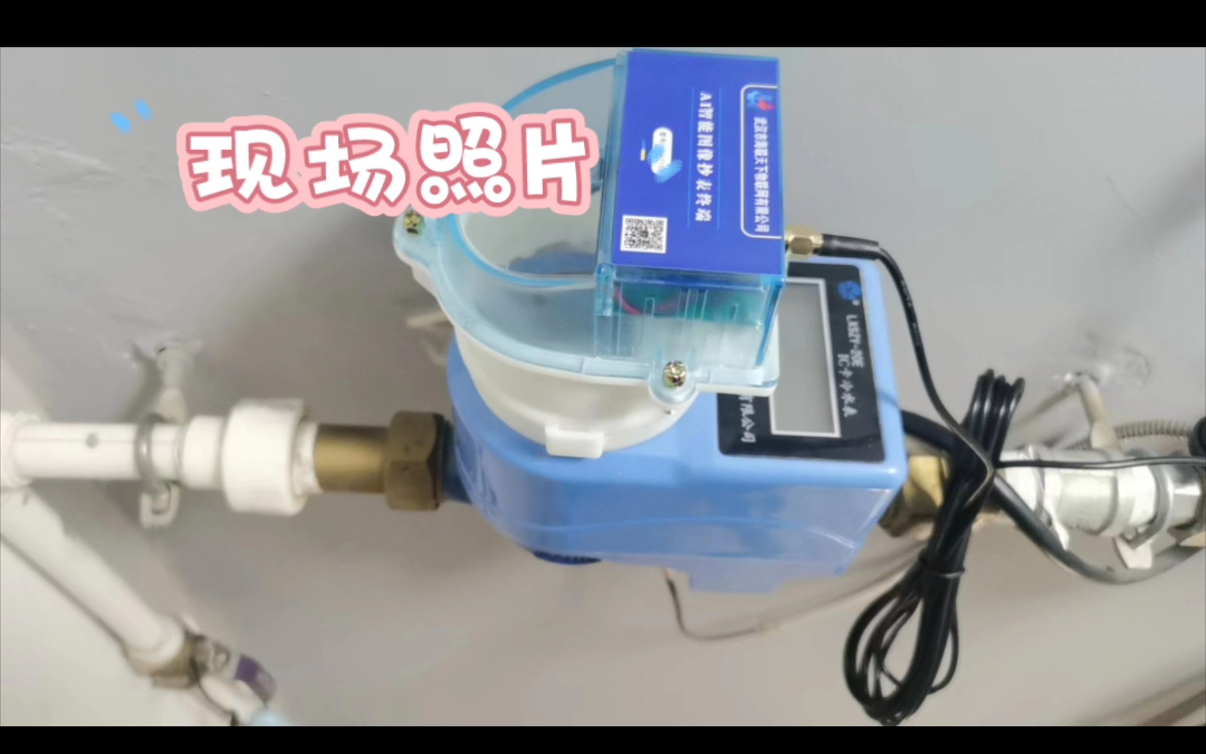 4GAI摄像识别抄表终端支持不同口径水表远程抄表实现数据采集