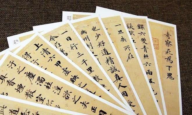 汉字演变过程英文