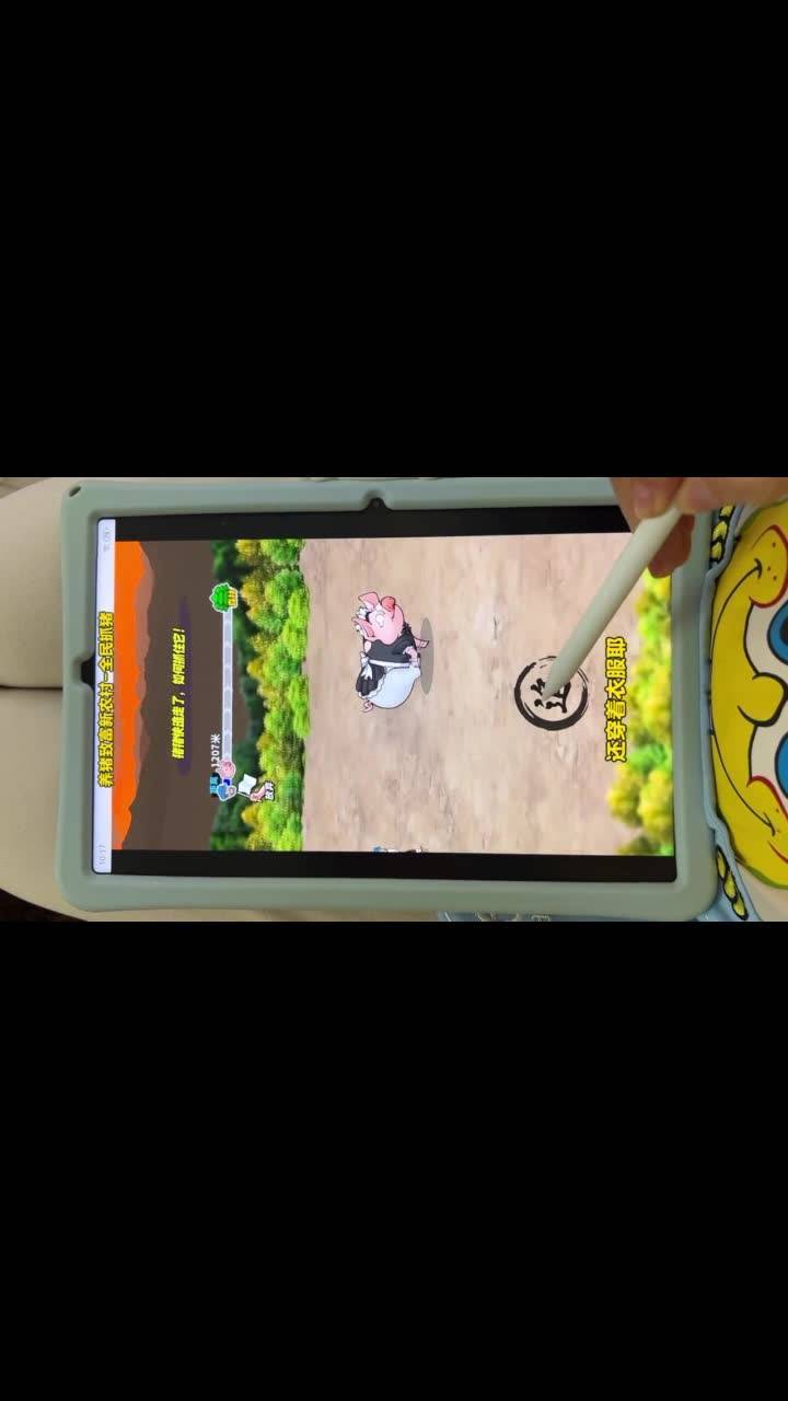 游戏:这个游戏很好玩 #快来和我一起玩吧