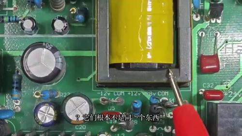 别再搞混了!开关电源和变压器根本不是一回事