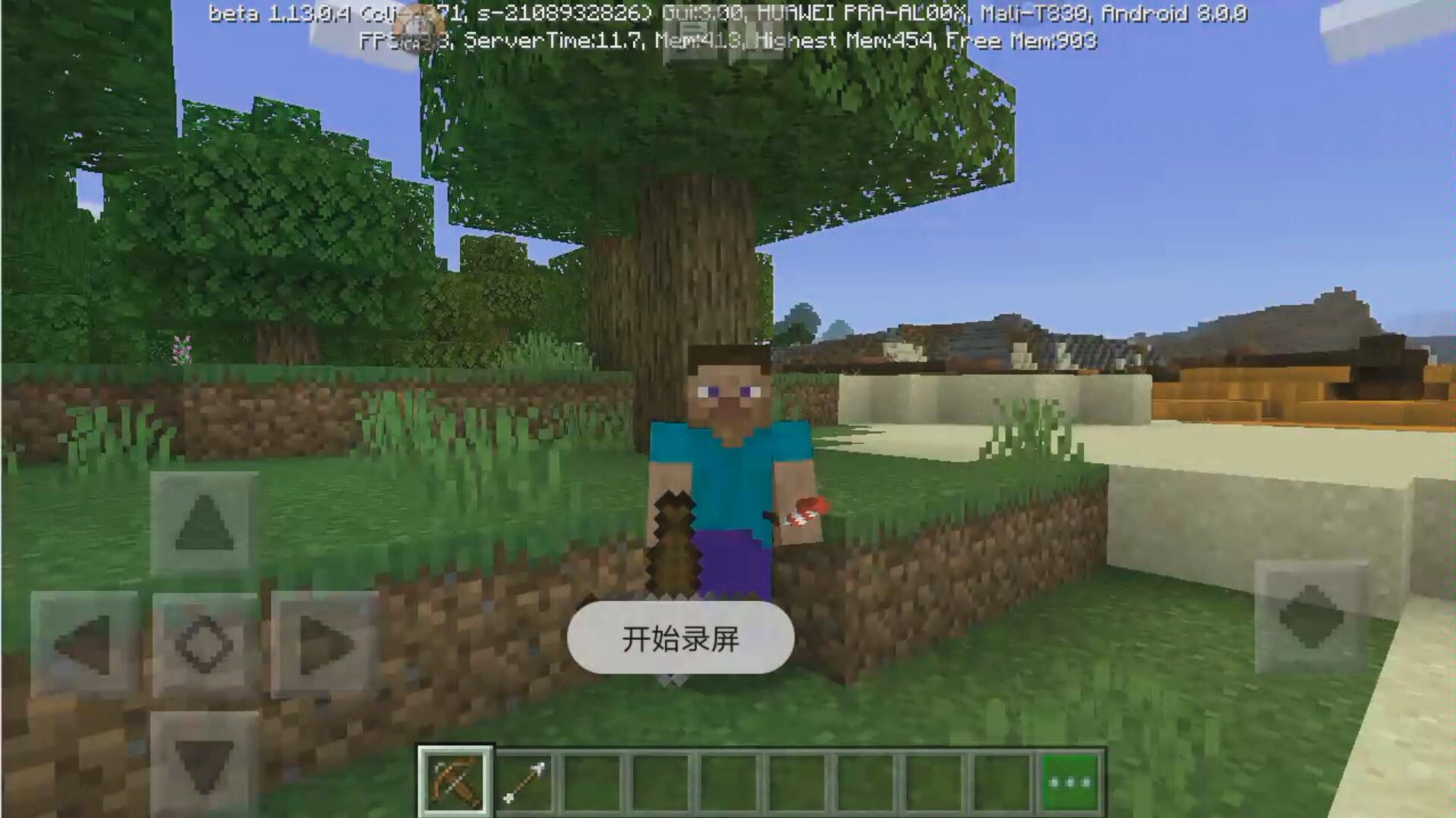 『我的世界」国际版和种子分享