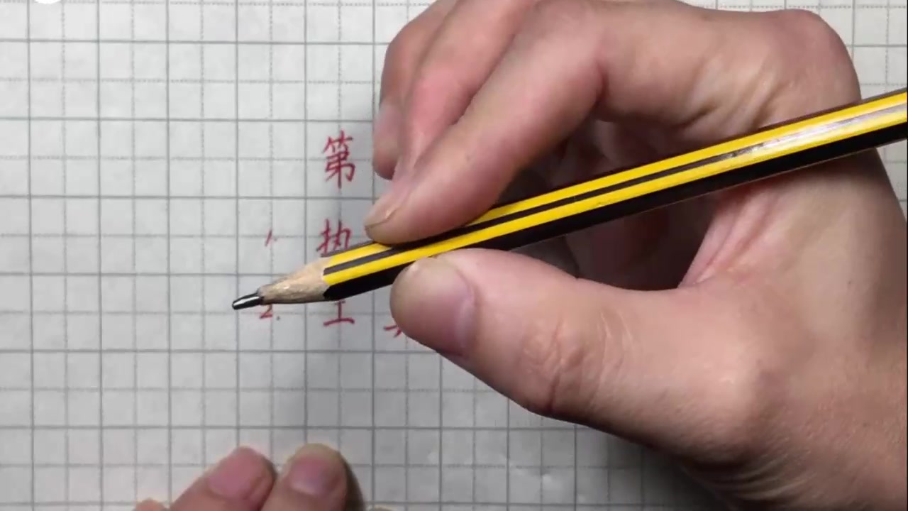 硬笔书法教程:第一课讲解执笔的方法与工具讲解,想练习的快来学