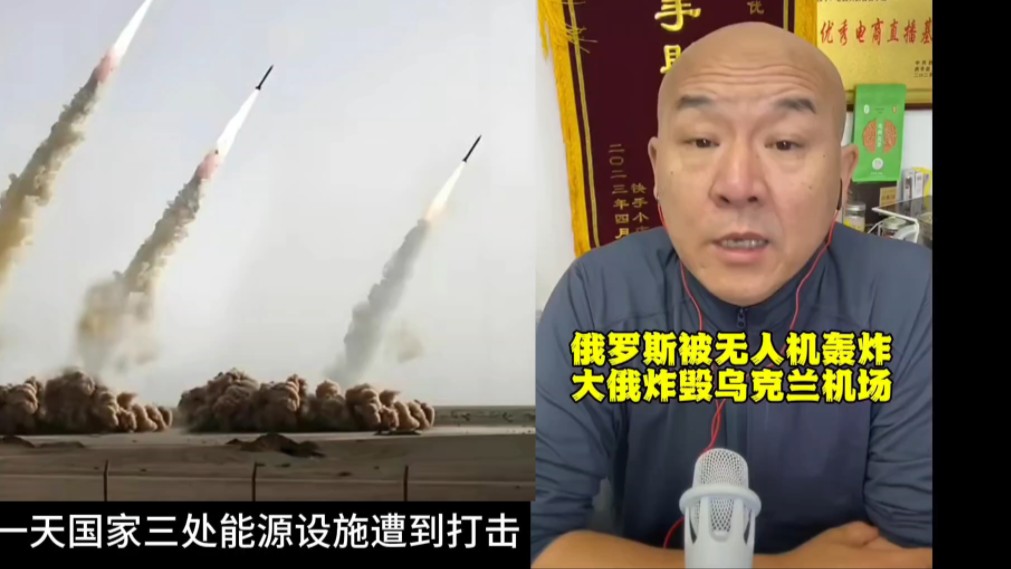 俄罗斯被无人机轰炸,俄罗斯炸毁乌克兰军用机场!