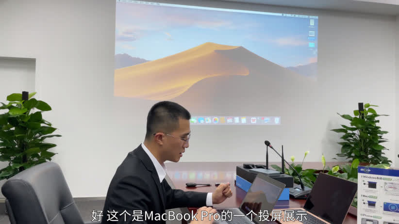 MacBookProAri无线连接投影仪,投屏显示.