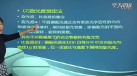 第十章药品质量与药品标准