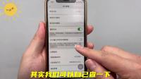 使用微信支付的,这个设置要尽早关闭,不然钱少了还不知道
