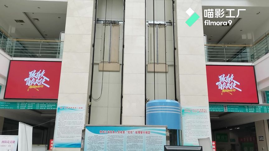 疫情期间为医院做的大屏幕。