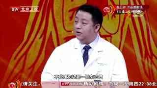 【养生堂】动脉硬化导致的危害